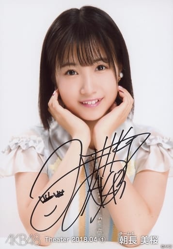 Official photo (AKB48, SKE48) / idol / AKB48 ☆ Mio Tomonaga / with handwritten signature / Rare ...