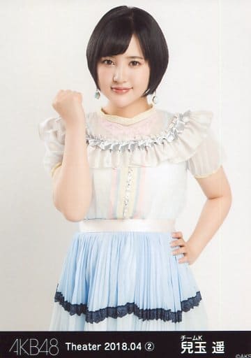 Official photo (AKB48, SKE48) / idol / AKB48 Haruka Kodama / Upper body / AKB48 Theater Trading ...