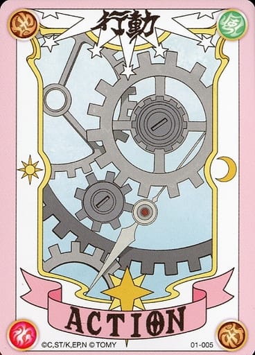 Anime Torayca / Spirit Card / Cardcaptor Sakura Trading Card Collection ...