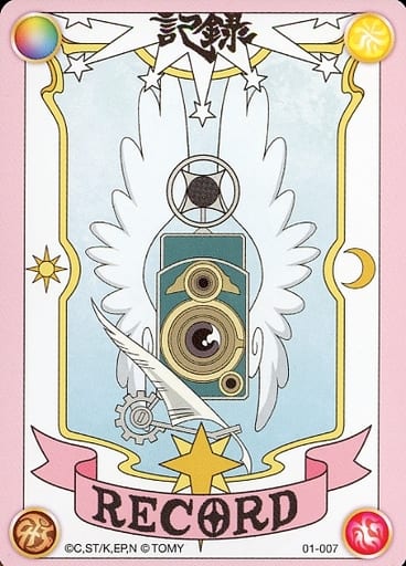Anime Torayca / Spirit Card / Cardcaptor Sakura Trading Card Collection ...