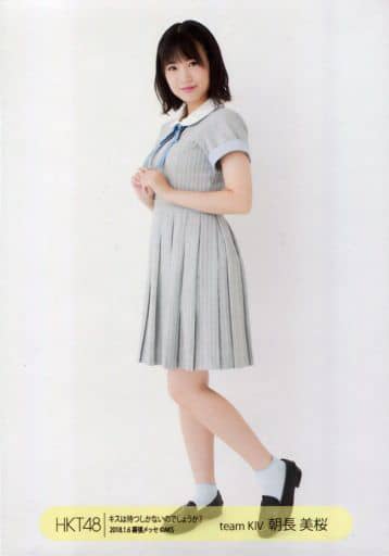 Official photo (AKB48, SKE48) / idol / HKT48 Mio Tomonaga / Whole-body / CDs 「 Do we have to ...
