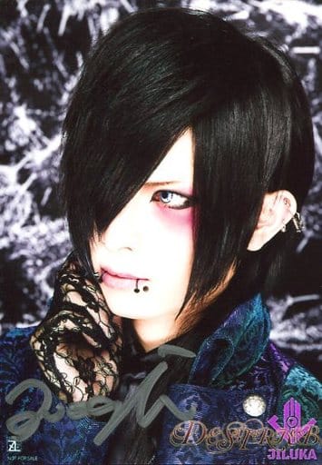 Visual Kei Guy Hair