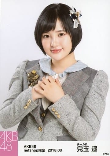 Official photo (AKB48, SKE48) / idol / AKB48 Haruka Kodama / Upper Body / AKB48 March 2018 net ...