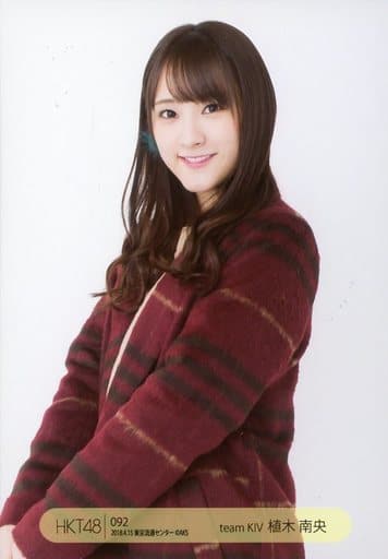Official photo (AKB48, SKE48) / idol / HKT48 Nao Ueki / Upper Body / 1 st Album 「 092 ...