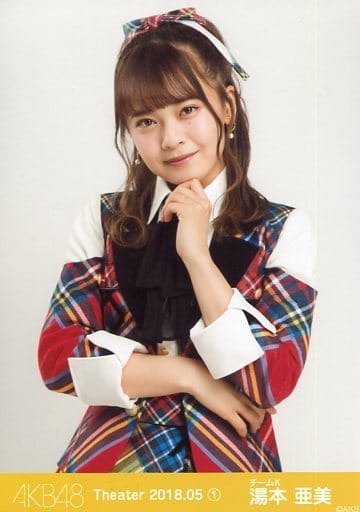 Official photo (AKB48, SKE48) / idol / AKB48 Ami Yumoto / Upper Body / AKB48 Theater Trading ...