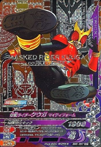 Gambarising / Campaign / Tricky / Bottle Match 5th BM5-057 [CP ...