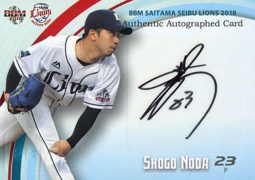 BBM / Special Insert Card / Handwritten Signature Card / BBM2018 ...