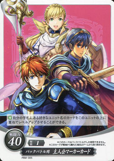 PBM-005 Special Marker Card : Pack Battle Hero Marker Card | Toy Hobby ...