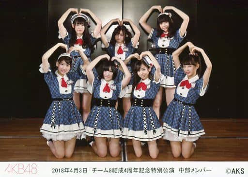 Official photo (AKB48, SKE48) / idol / AKB48 AKB48 / Set (Team 8) / Yokogata / April 3, 2018 ...