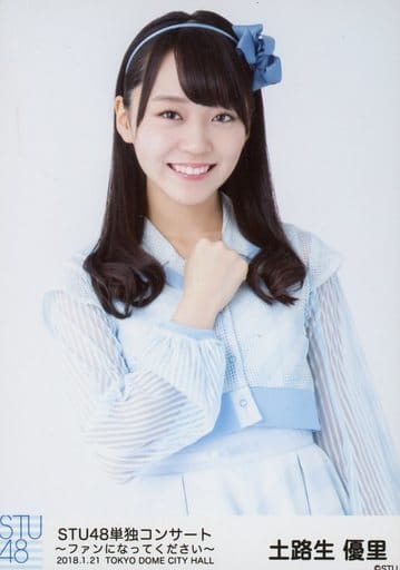 Yūri Doro / Upper Body / 「 STU48 Solo Concert ~ Become a Fan ~ 」 Random ...