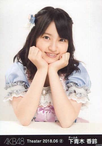Kasuzu Shimoaoki / Bust Up / AKB48 Theatre Trading Official photo Set 2018. June2 "2018.06 ...