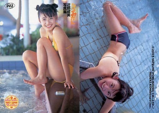 Collection Card Female Photo Collection 「 Narumikan 」 Special