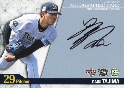 BBM / Special Insert Card / Handwritten Signature Card / BBM2018 Orix ...