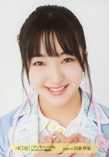 Official photo (AKB48, SKE48) / idol / HKT48 Meru Tashima / Face Up / CDs "Bugs are Good" (2017. ...