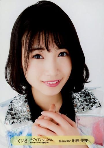 Official photo (AKB48, SKE48) / idol / HKT48 Mio Tomonaga / Face Up / CD 「 Bug SOUNDS GOOD ...