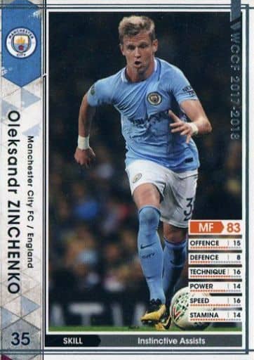 EXTRA : No Code Guarantee Oleksandr Zinchenko | Toy Hobby | Suruga-ya.com