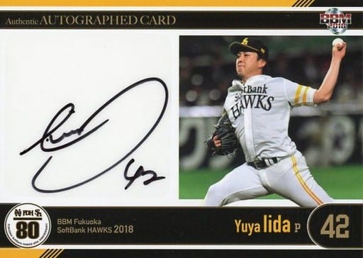 BBM / Special Insert Card / Handwritten Signature Card / BBM2018 ...