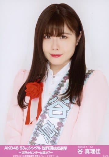Official photo (AKB48, SKE48) / idol / SKE48 Marika Tani / 「 AKB48 53 rd single world selection ...