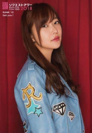 Rino Sashihara / RANK10 Get you! / Upper Body / DVD-BD "Request Hour ...