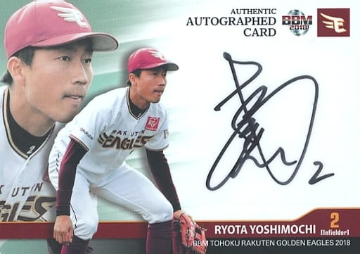 BBM / Special Insert Card / Handwritten Signature Card / BBM2018 Tohoku ...