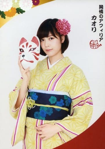 Official Photo Female Idol Junjo No Afilia Junjo No Afiria