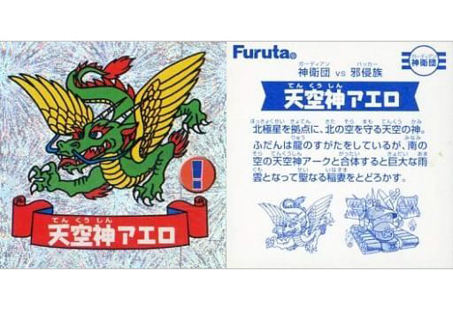 Fireworks : Aero, God of Heaven | Toy Hobby | Suruga-ya.com