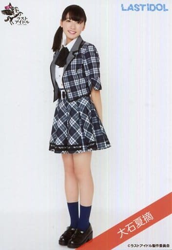 Last idol / Natsumi OISHI / Whole Body / Last idol Family 3 rd Single Random Official photo ...