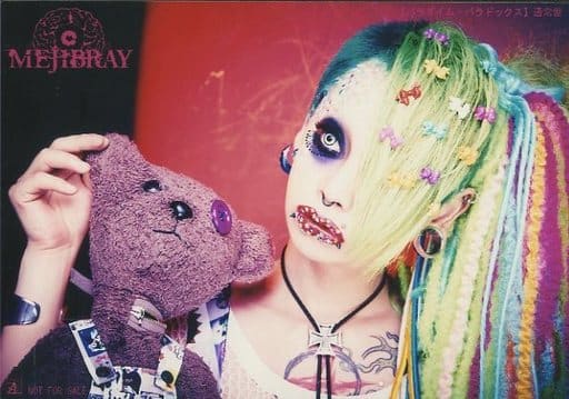 Official photo (Male) / visual kei band / Mejibray Mejibray / Met ...