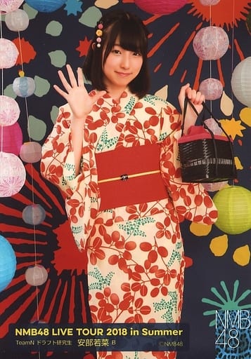 Official photo (AKB48, SKE48) / idol / NMB48 B : Wakana Abe / NMB48 LIVE TOUR 2018 in Summer ...