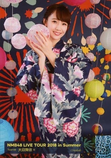 Official photo (AKB48, SKE48) / idol / NMB48 B : Obanmai / NMB48 LIVE TOUR 2018 in Summer random ...
