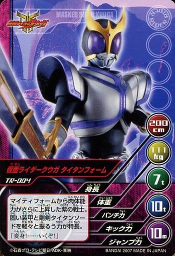 Anime series Torayca / Normal / / Kamen Rider TOP TRUMPS 「 Heisei ...