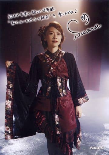 Official photo (female) / singer Suara / With Print Signature and ...