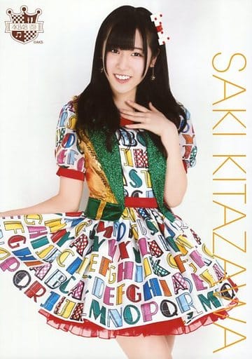 Official photo (AKB48, SKE48) / idol / AKB48 Saki Kitazawa / AKB48 CAFE & SHOP limited A4 size ...