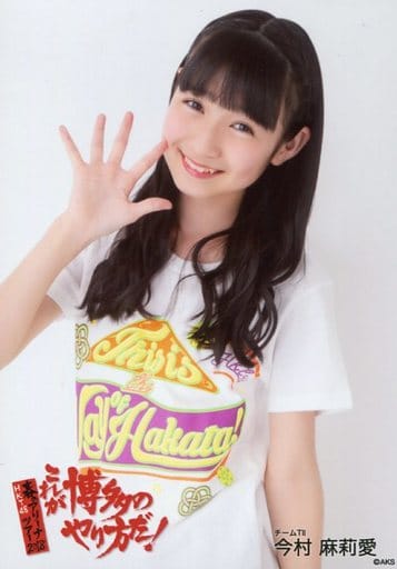Official photo (AKB48, SKE48) / idol / HKT48 Imamura Maria / Upper Body ...