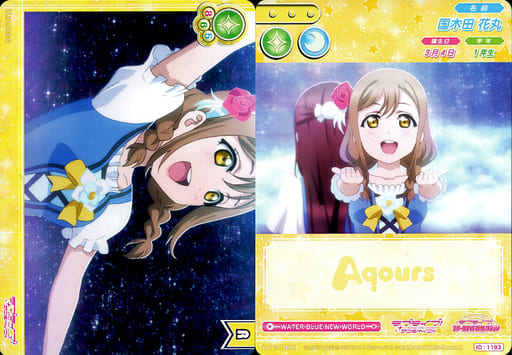 Love Live! School idol Collection / R / Pure / Vol. 11 LL11-016 [R ...