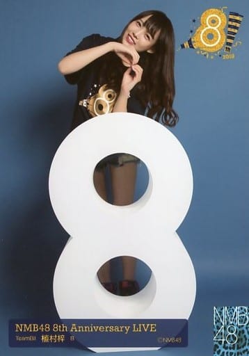 Official photo (AKB48, SKE48) / idol / NMB48 B : Azusa Uemura / Mojiki / NMB48 8 th Anniversary ...