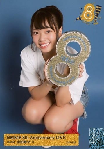 B : Yamada Kotobuki / Moji Ao / NMB48 8 th Anniversary LIVE Random Official photo Osaka Ver ...