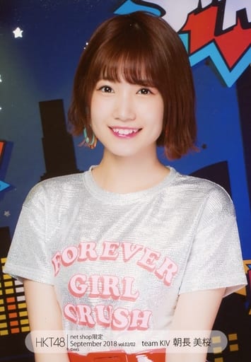 Official photo (AKB48, SKE48) / idol / HKT48 Mio Tomonaga / Upper body ...