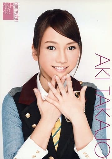Aki Takajo / AKB48 official shop (Harajyuku) limited A4 size Official photo poster 20 th edition ...