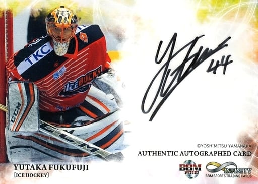 BBM / Special Insert Card / Handwritten Signature Card / BBM2018 ...