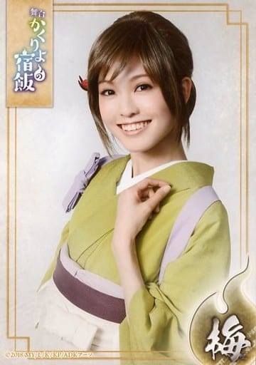 Official photo (female) / actress Hotaru Nomoto (Aoi Tsubaki) / upper ...