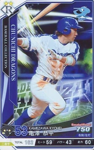 201811-R-D053-00 [R] : Kyohei Kamezawa | Toy Hobby | Suruga-ya.com