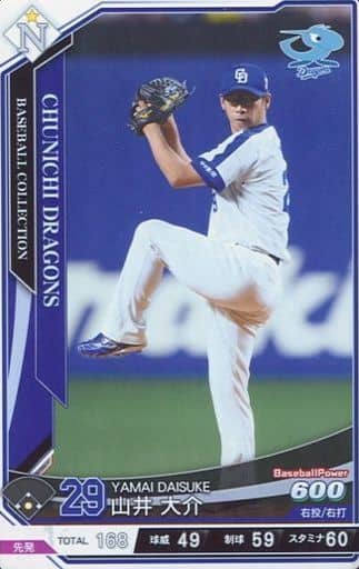 Baseball Collection / N / Starter / Chunichi Dragons / Append Pack 3 ...