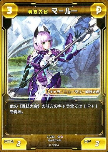3-023 [★★]: Fighting Championships Marlu | Toy Hobby | Suruga-ya.com