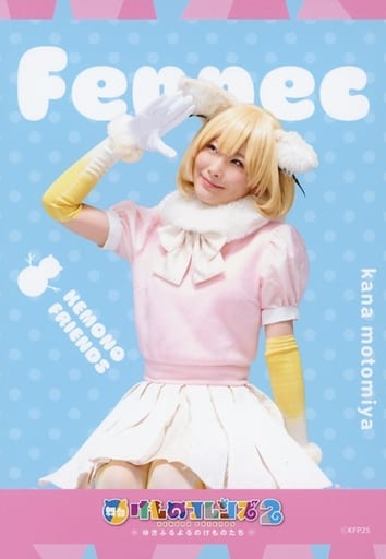 Official photo (female) / voice actor Kana Motomiya (fennec fox) / Obi ...