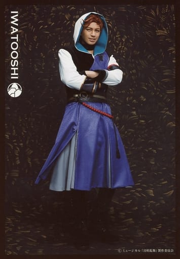 Official photo (male) / actor Daichi Saeki (Iwatooshi) / Whole body ...