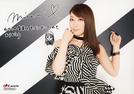 Official photo (female) / singer Minami Kuribayashi / With Print ...