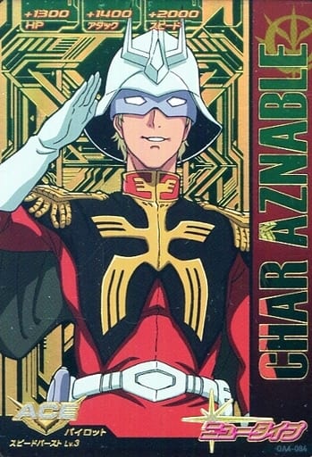 OA4-084 [CP] : Char Aznable | Toy Hobby | Suruga-ya.com