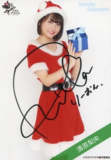 Official photo (Female) / idol / Somewhere Somewhere ☆ Somewhere Somewhere / Kiyohara Rinaka ...
