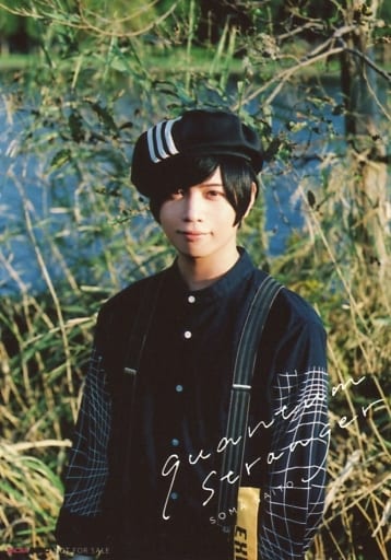 Official photo (male) / Voice actor Soma Saito / CDs 「 quantum stranger ...